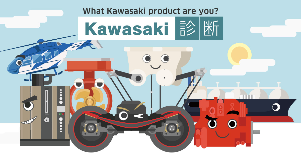 What Kawasaki product are you? / Kawasaki Good Times World